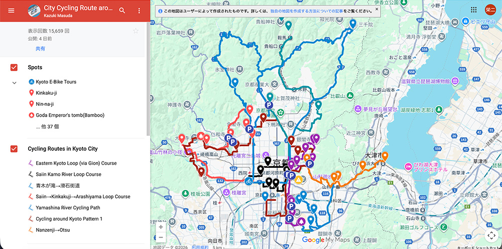 Cycle trip – Kyoto Bike rental and tours saiin｜Hidden gem cycling tour